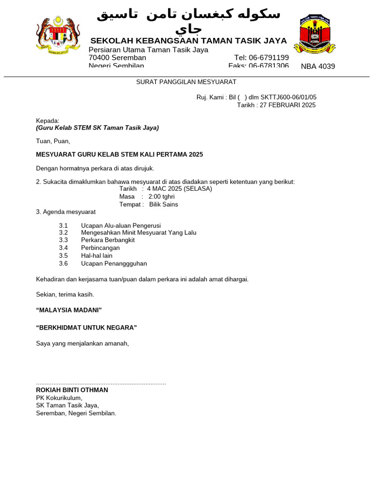 Surat Panggilan Kelab Stem 2025 | PDF