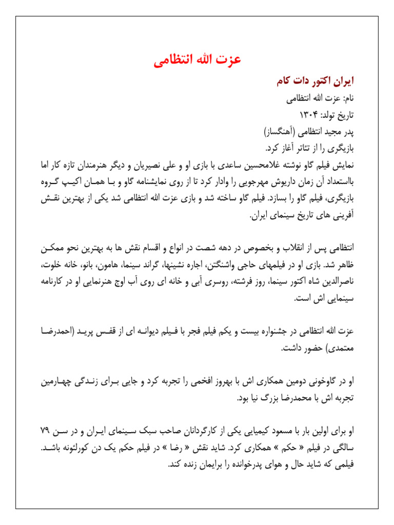 Ezatolah Entezami | PDF