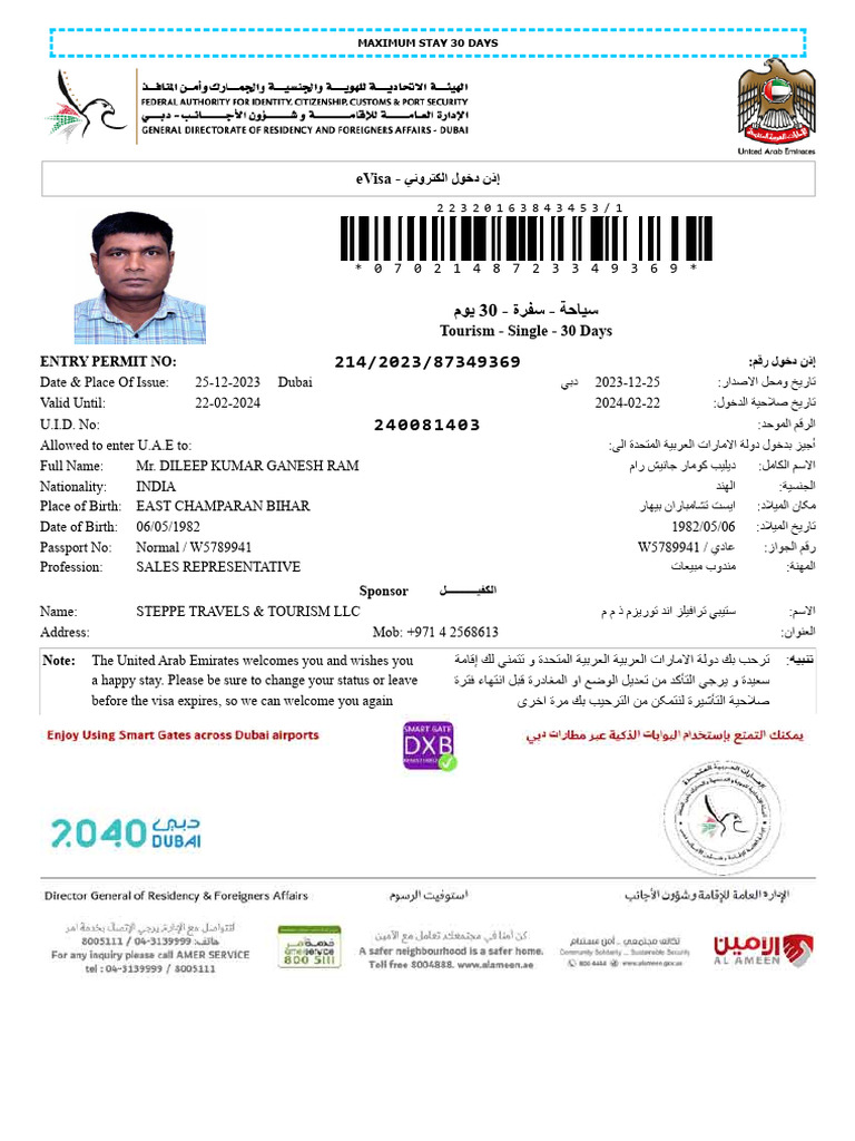 DILEEP KUMAR Evisa | PDF