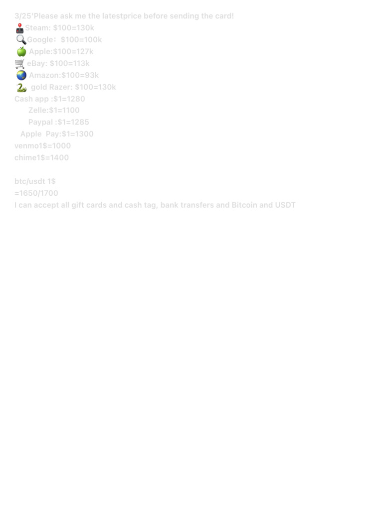 325'please Ask Me The Latestprice Before Sending The Card! | PDF