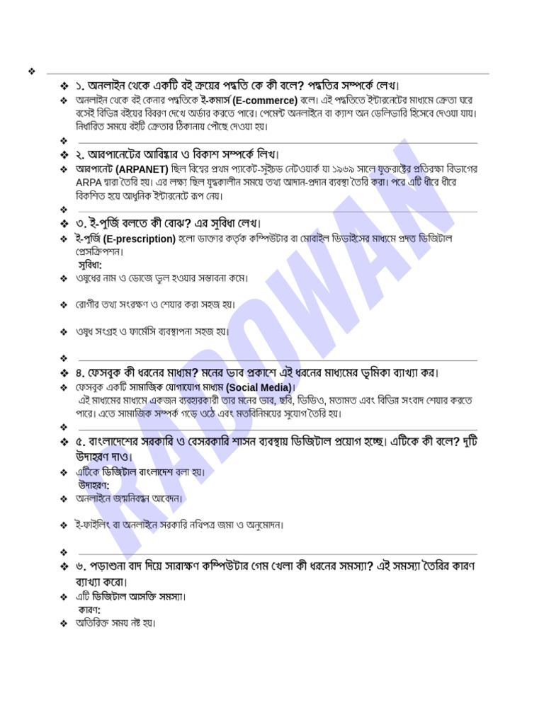 Ict Class 9 PDF @2025 | PDF
