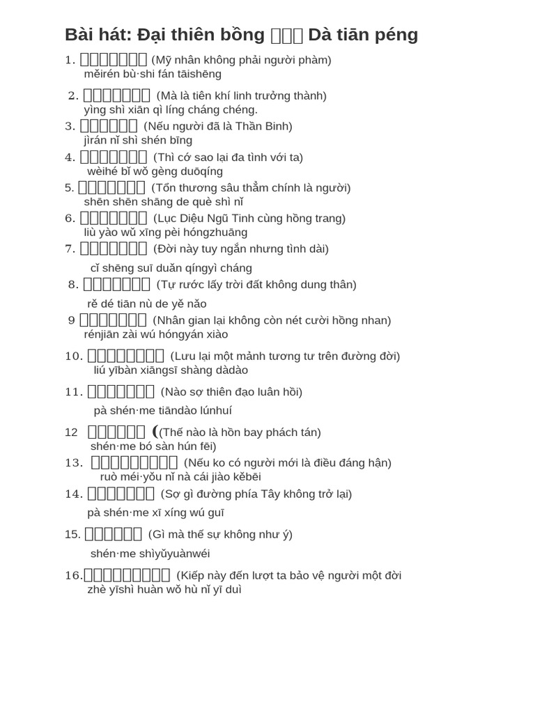 Dai Thien Bong | PDF