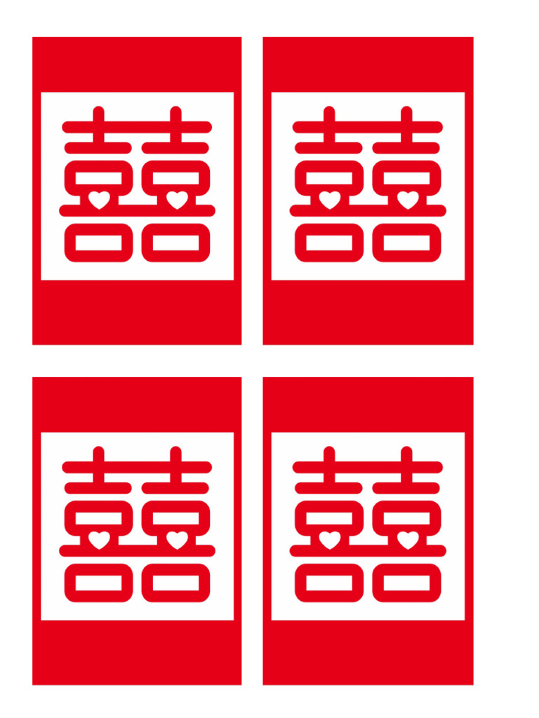 Chu Hi | PDF
