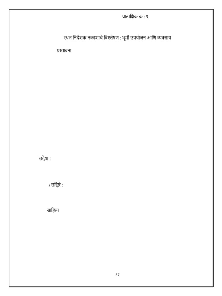 Practical No 9. Interpretation of Toposheet Land Use and Occupation ...