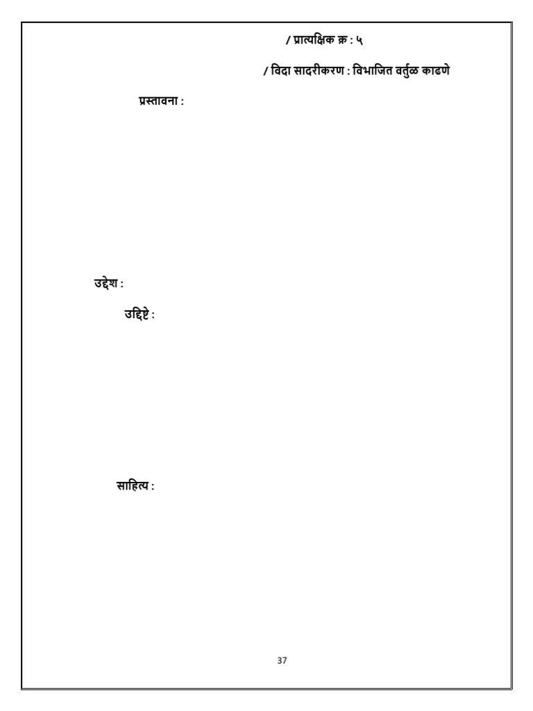 Practical No 5. Data Representation Divided Circles | PDF | Pie Chart