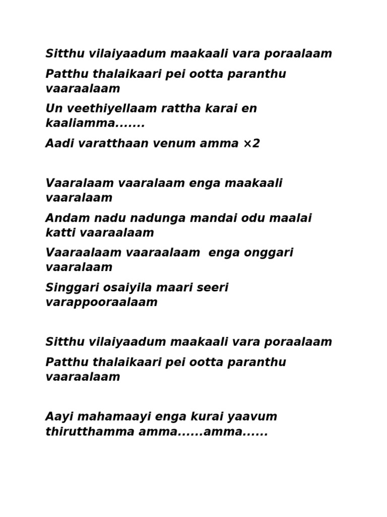 Sitthu Vilaiyaadum Maakaali Vara Poraalaam | PDF