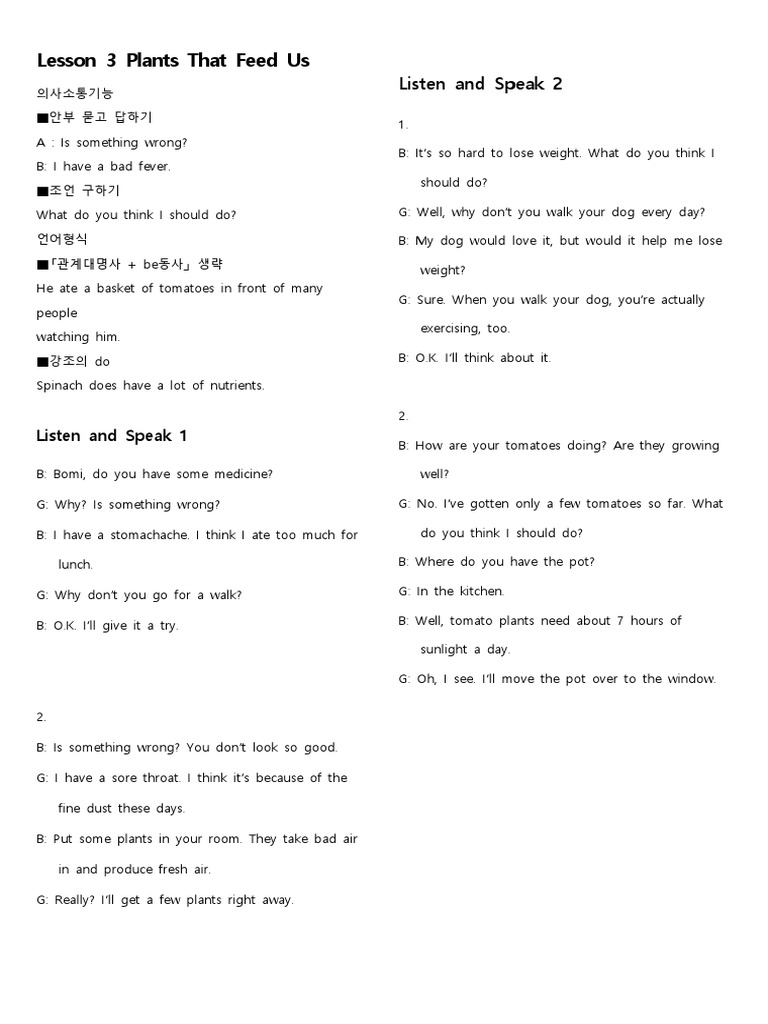 Lesson 3 Plants That Feed Us 의사소통 | PDF | Spinach | Diet & Nutrition