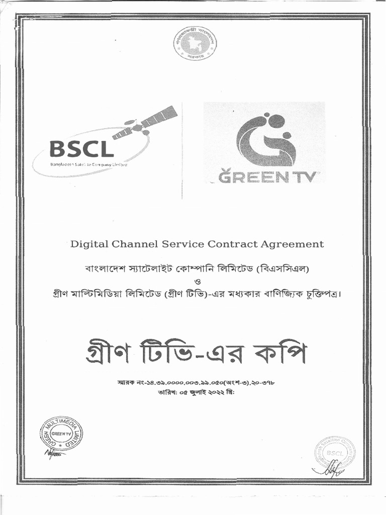 Front Back Page | PDF