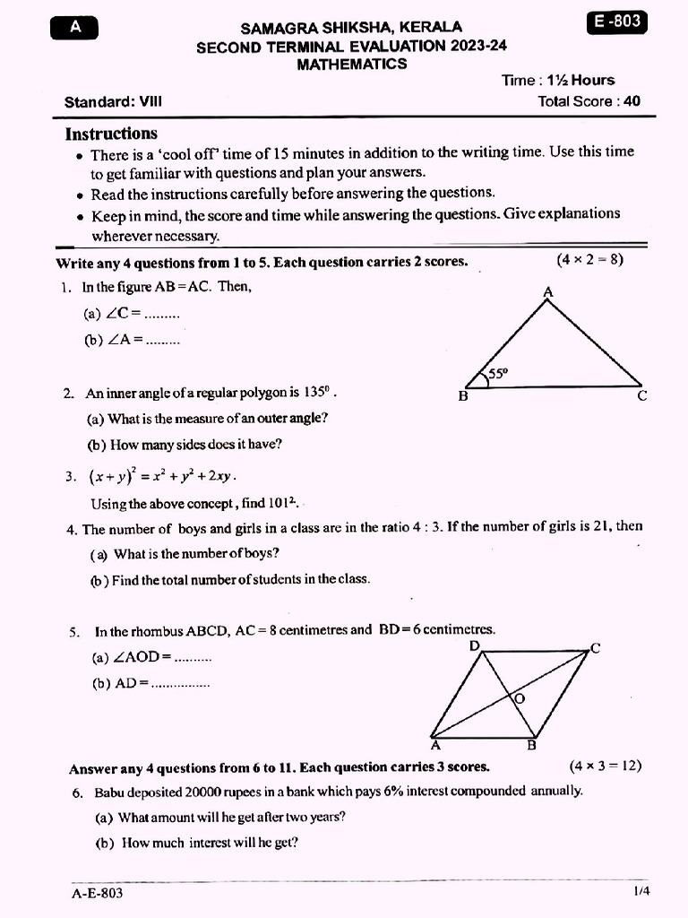 Kerala Class 8 Second Term Exam 2023 - MATHS em | PDF