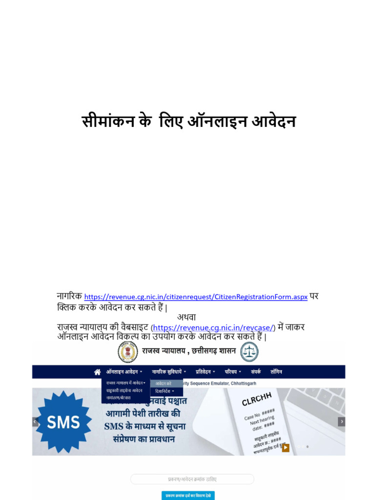 Applyfor SImankan | PDF
