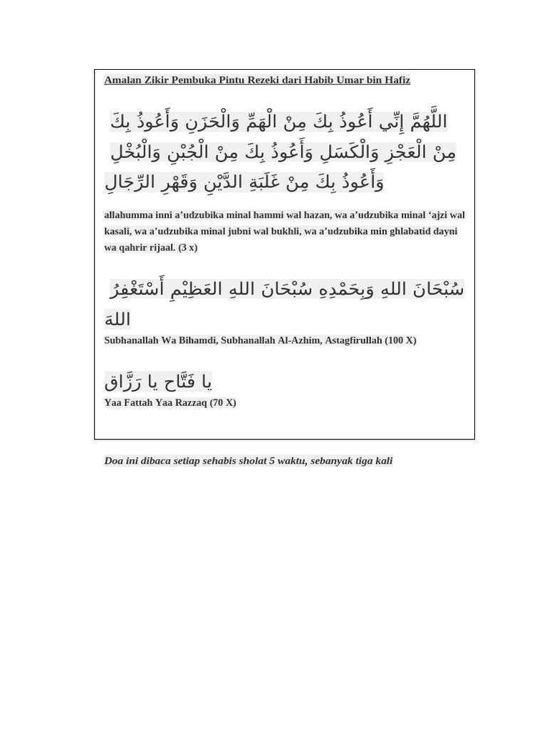 Doa Mohon Rezeki | PDF