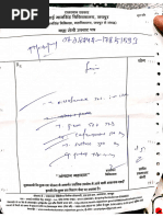 Medical Reimbursement Form No. 97 | PDF