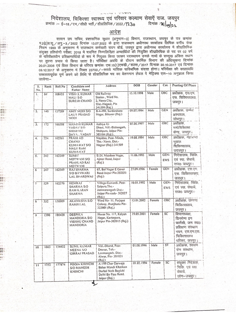 Joining Document | PDF