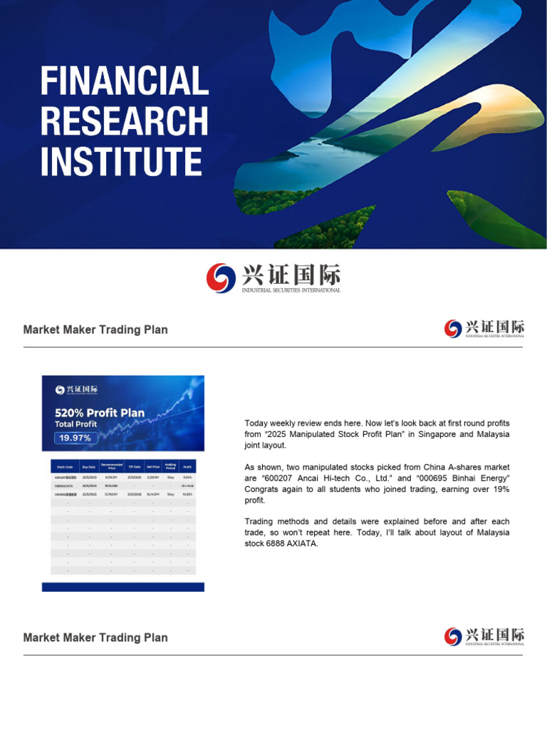 Market Maker Trading Plan 16 Pdf Market Maker Stocks