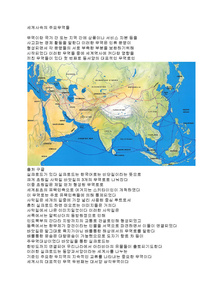 31315 신형섭 | PDF
