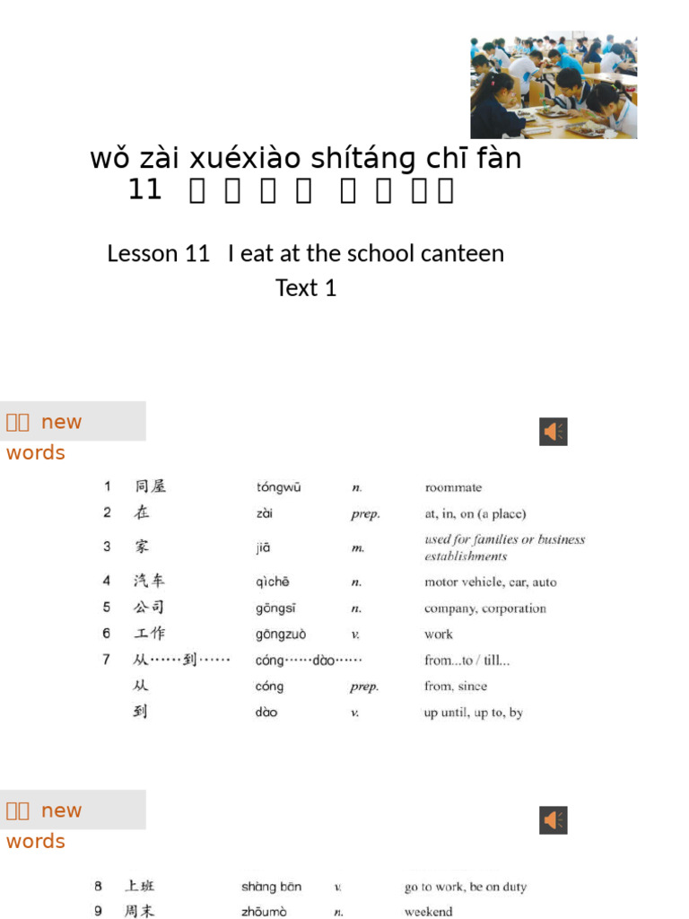 Lesson 11-1 | PDF