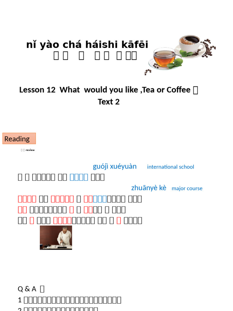 Lesson 12-Text2 | PDF