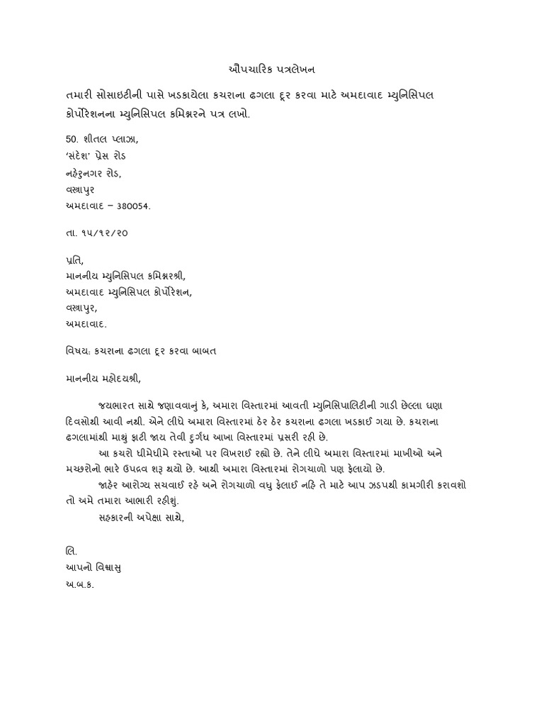 Sample Formal Later | PDF