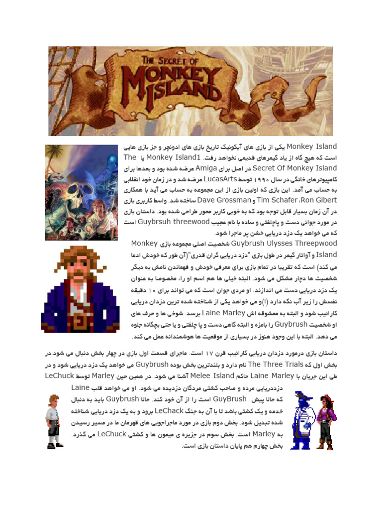 The Secret of Monkey Island | PDF