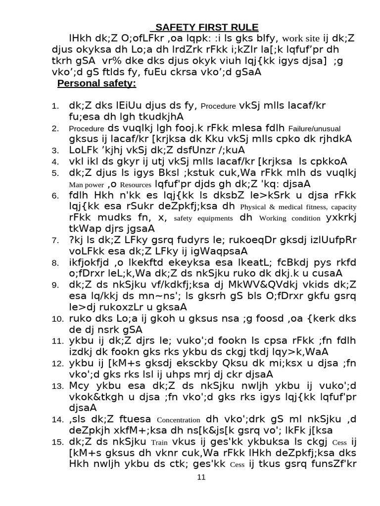 1.2.safety First Rule | PDF