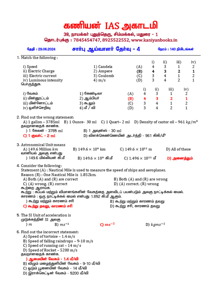 Goat SI Test 4 HighLight Original | PDF | Isotope