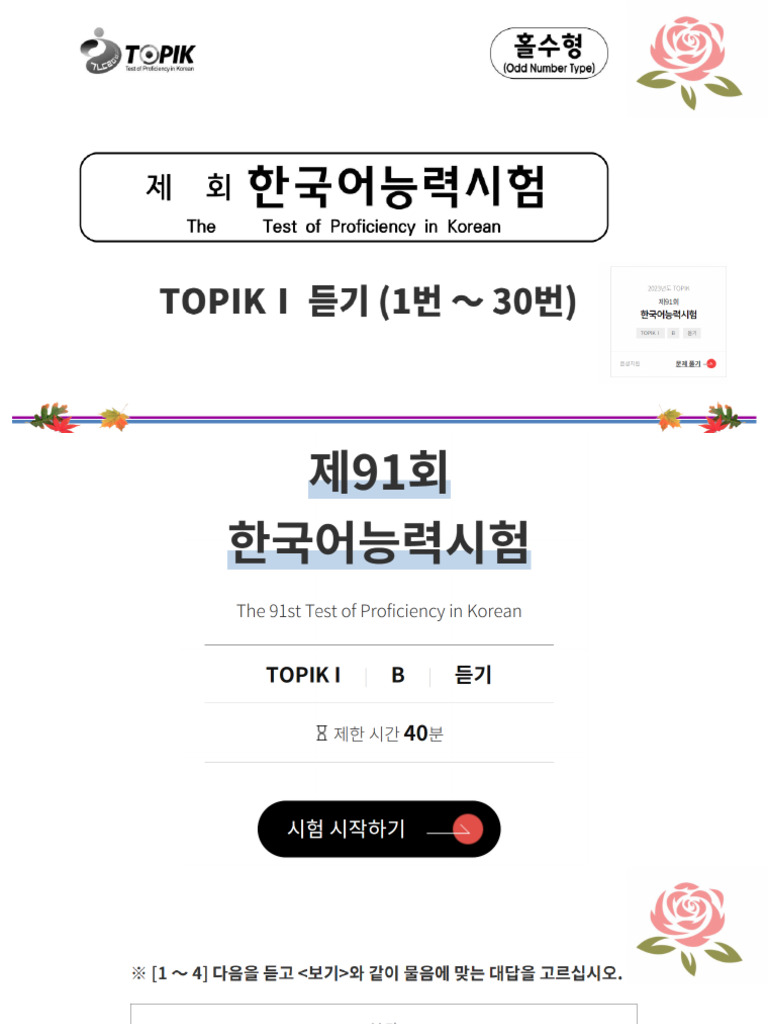 Topik1 Nghe K 91 | PDF