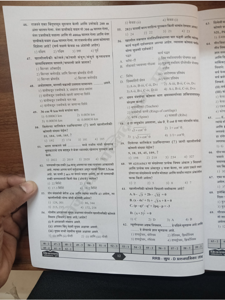 2025-05-28 15-24-29 | PDF