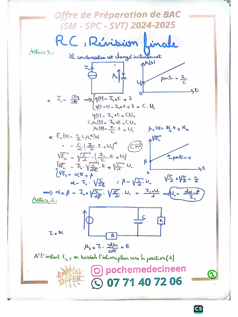 Astuce RC 2025 by Medical Student | PDF