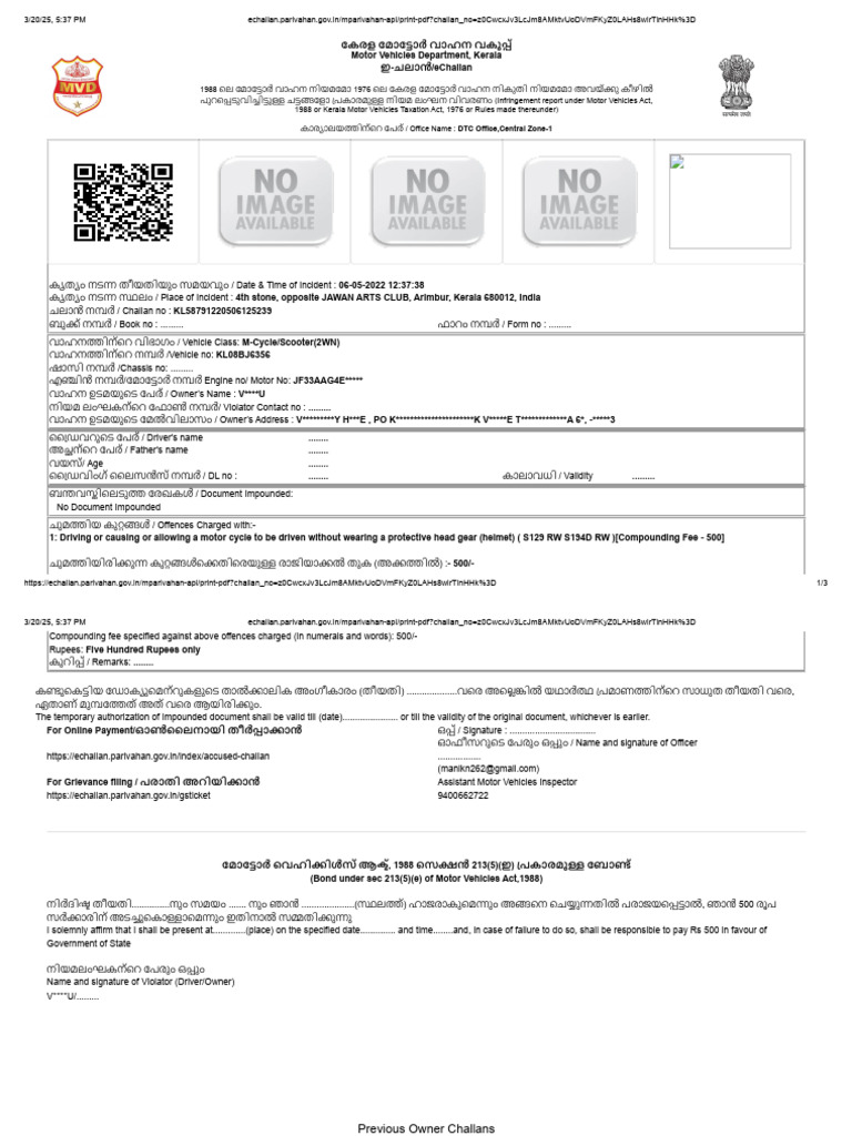 Echallan - Parivahan.gov - in Mparivahan-Api Print-Pdf Challan | PDF