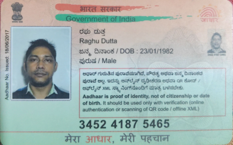 Raghu Aadhar Card | PDF