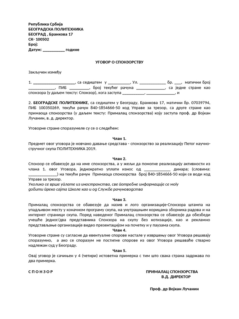 Ugovor o Sponzorstvu Politehnika 2019-2-1 | PDF