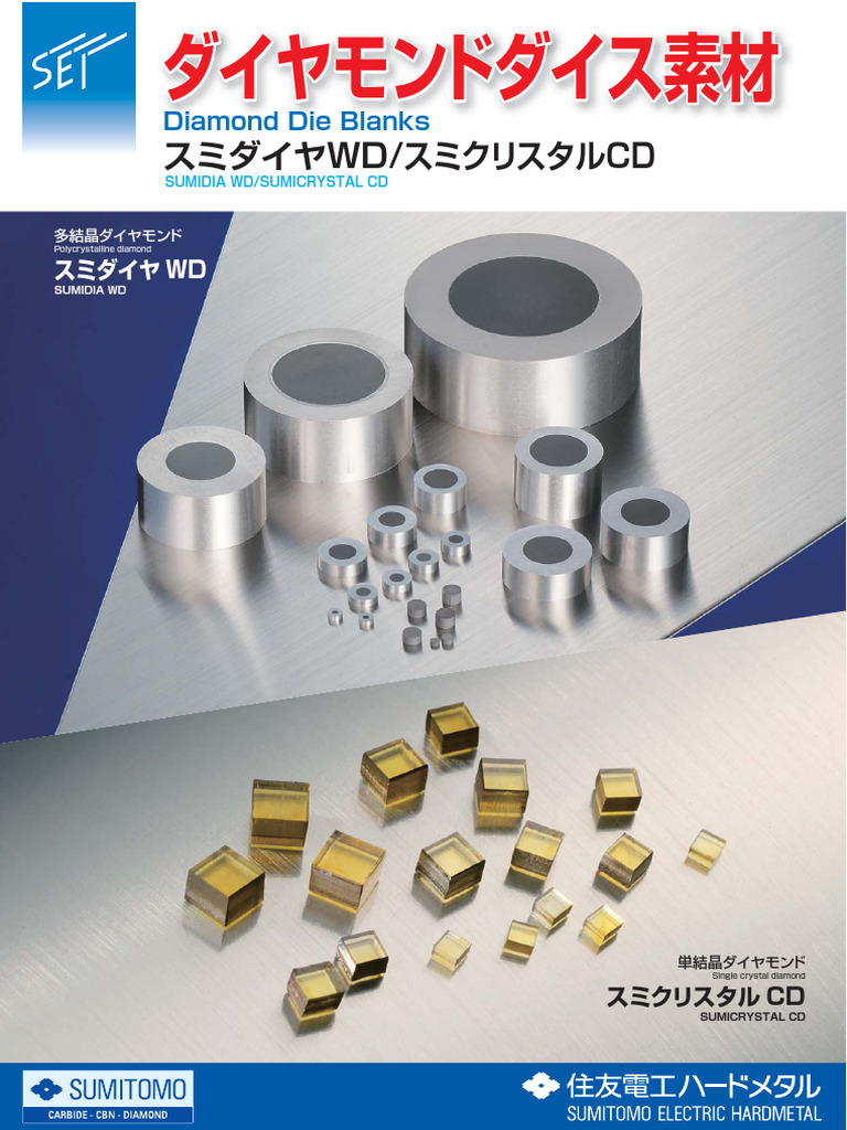 Diamond Dice | PDF