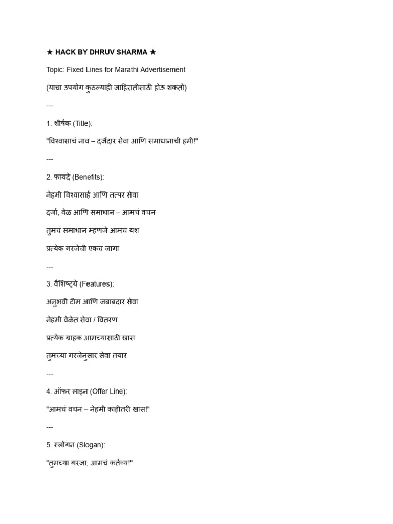 Hack by Dhruv Sharma | PDF