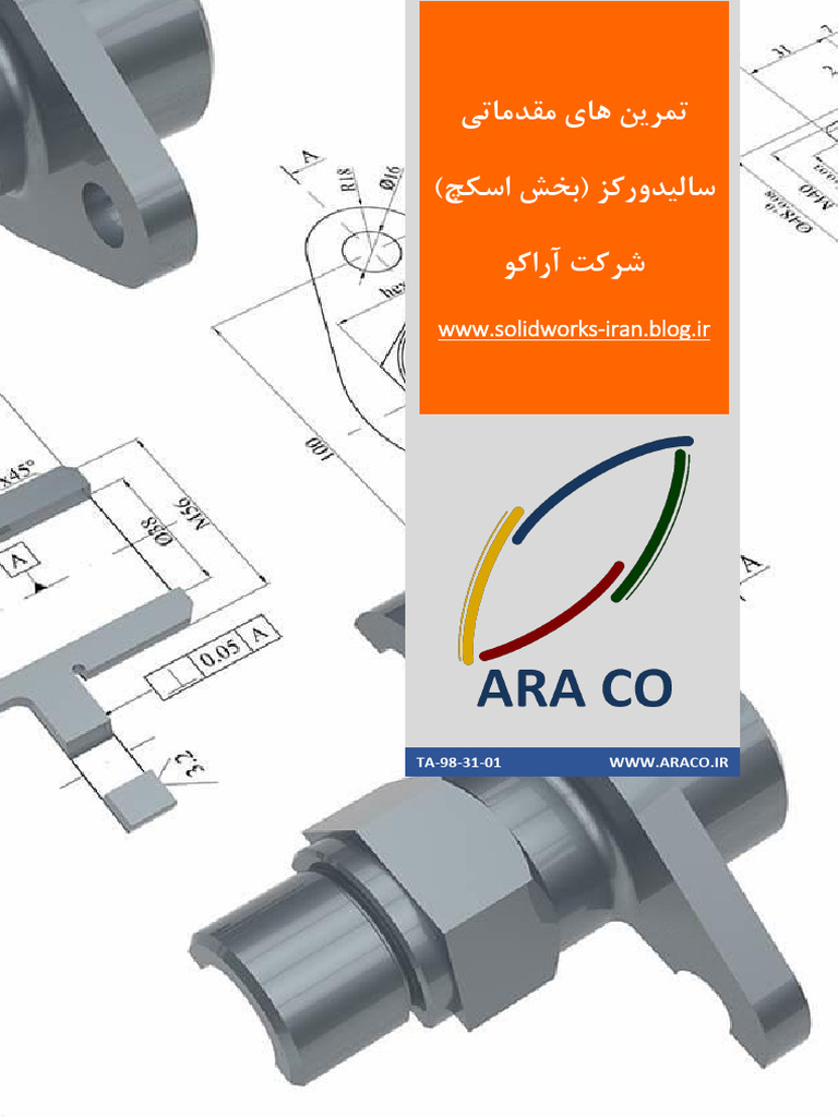 ARACo TA 99 31 01 Sketch Example | PDF