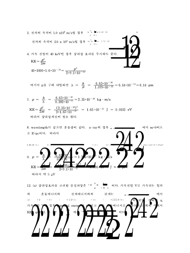 Modn 3 Solution - HWP | PDF