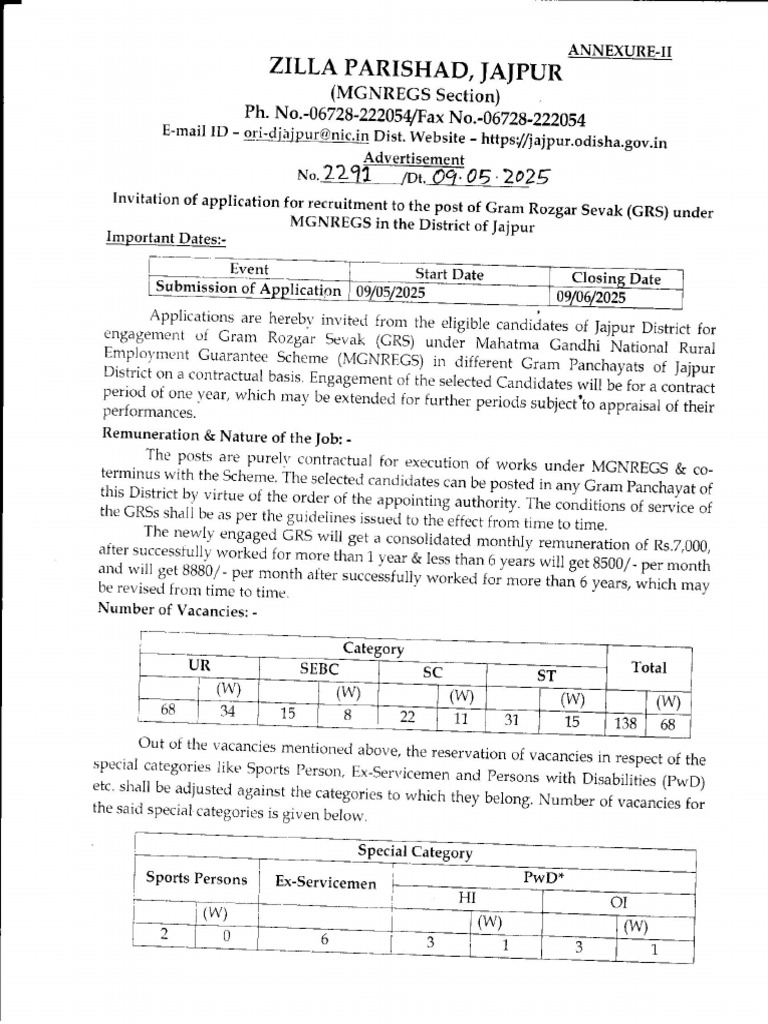 GRS Advertisement | PDF