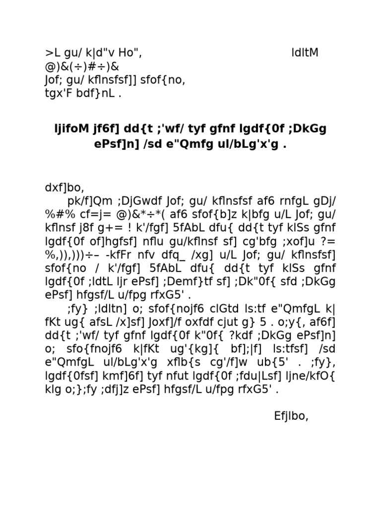 Vyas 1 Request Letter | PDF