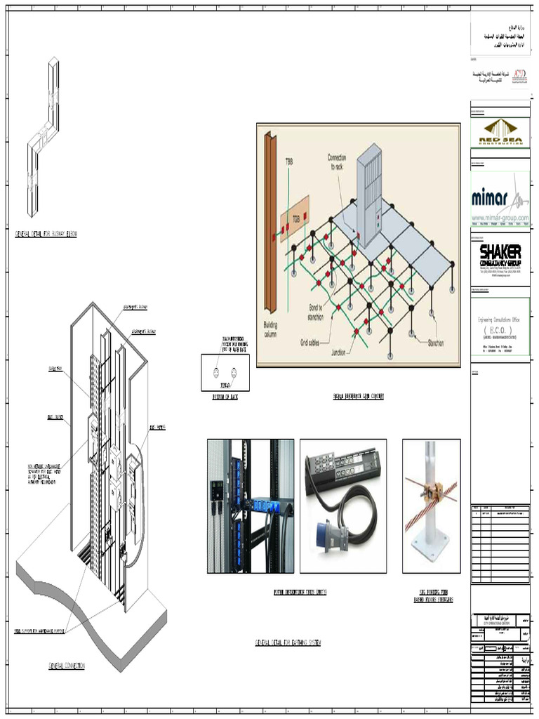 EG COC 01 01 Layout1 | PDF