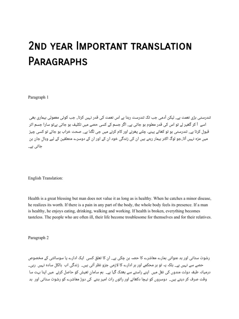 2nd Year Important Translation Paragraphs | PDF