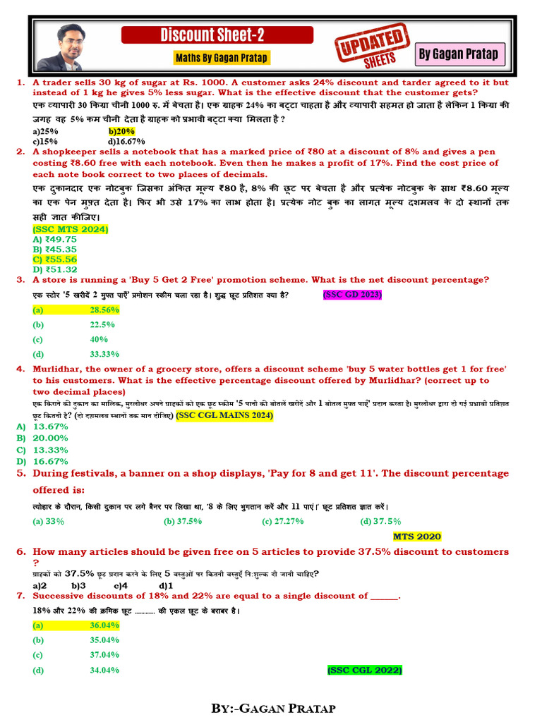 Discount Sheet - 2 | PDF