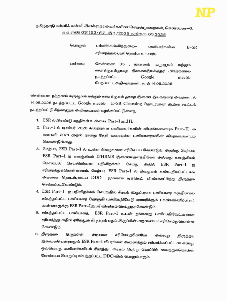 DSE - ESR Circular & Weekly Format | PDF