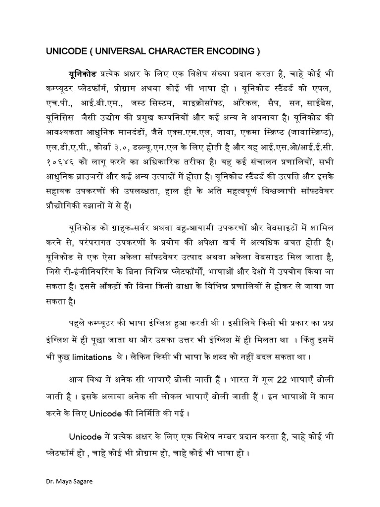 Unicode_study material | PDF