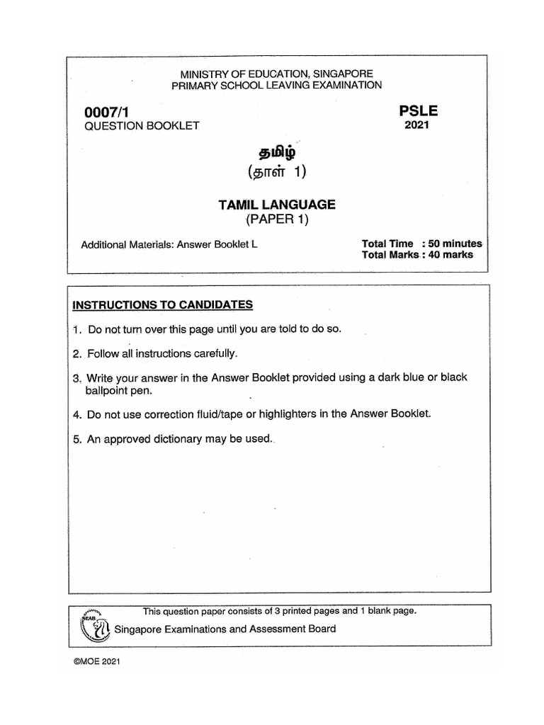 2021 PSLE Tamil Language | PDF