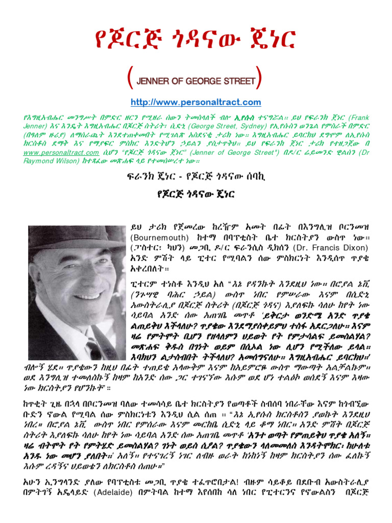 Amharic Frank Jenner of George Street | PDF