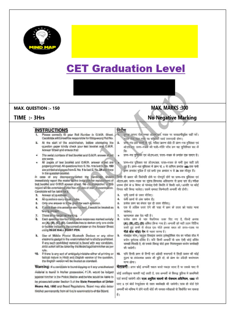 Cet Graduation Paper-01 (With Ans) | PDF