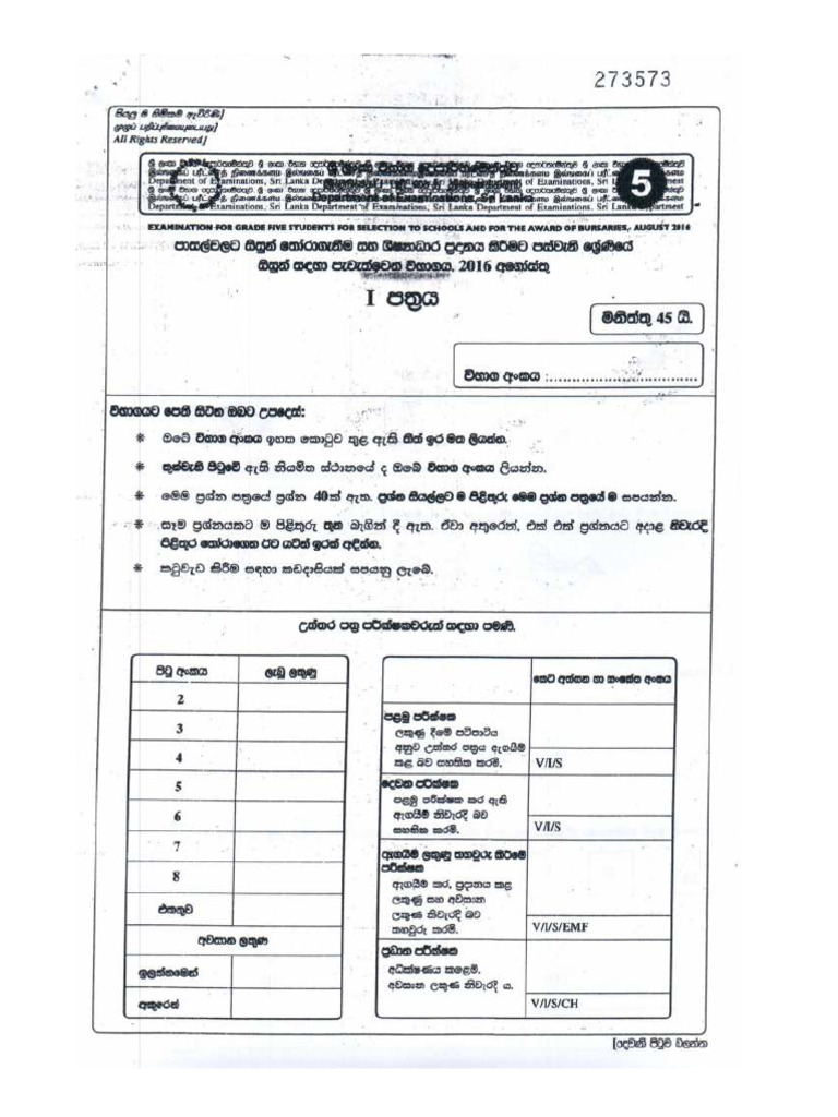 Grade 5 Scholarship Exam 2016 Past Papers 61a0a148a7a51 | PDF