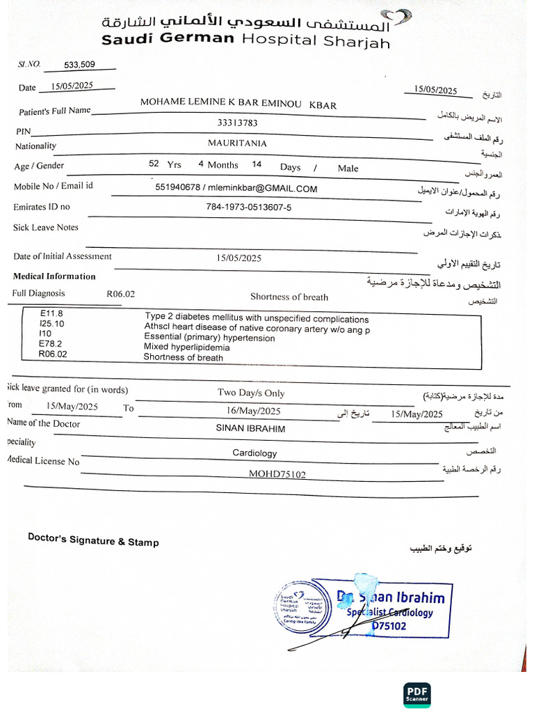 ACE Scanner - 2025 - 05 - 15 | PDF