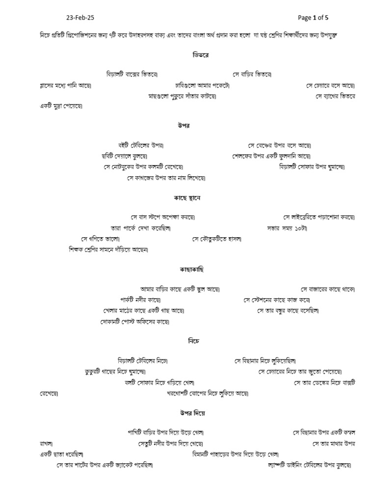 cLASS SIX 2ND PAPER BOOK | PDF