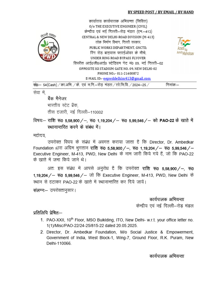 Part III (Letter) | PDF