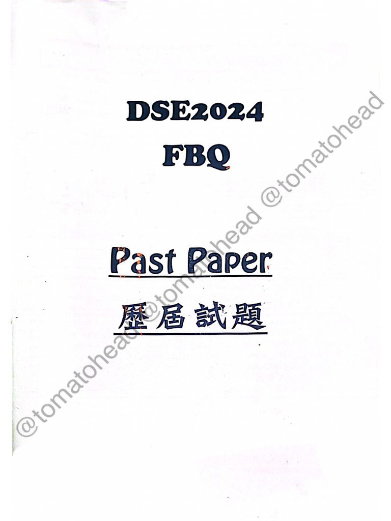 FBQ PP | PDF